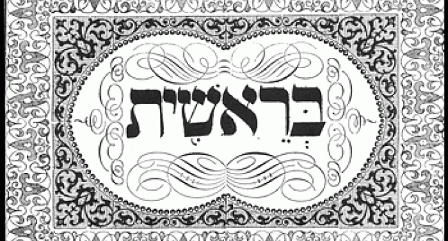 Bereshit | BFA International