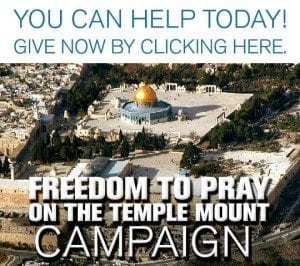 Freedom to Pray on the Temple Mount Campaign | Audioblog